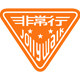 天利和鞋类专营店