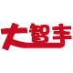大智丰图书专营店
