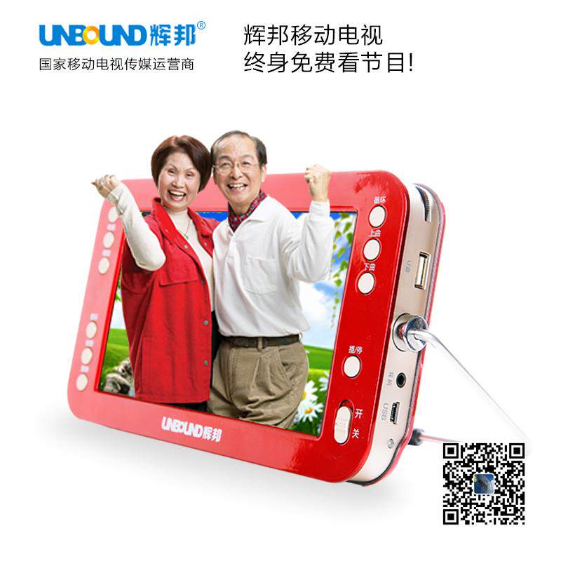 百姓数码营业厅