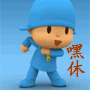 深圳左左电子竞技外设