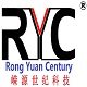 深圳市嵘源世纪科技有限公司