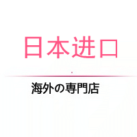 梓悦海外购