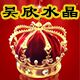 浦江县昊欣贸易有限公司