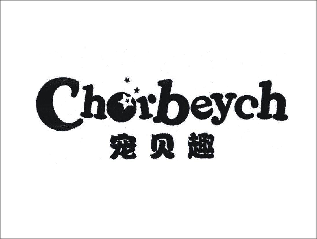 宠贝趣宠物食品旗舰店