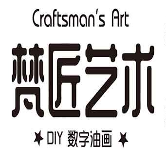 梵匠艺术