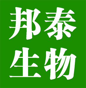 邦泰生物科技