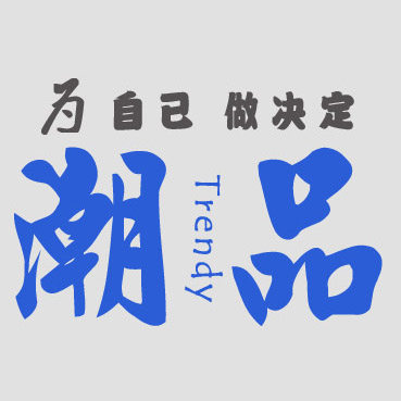 NICE潮品代购