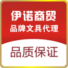 金选良品文具