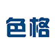 色格品牌数码店