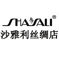 沙雅利丝绸店