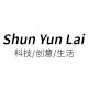 霄欧舜韫来专卖店