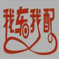 我车车门商城
