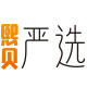 熙贝全球严选