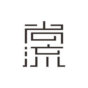 尚流名片