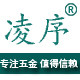 凌序家居企业店