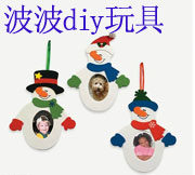 波波diy玩具工厂直销