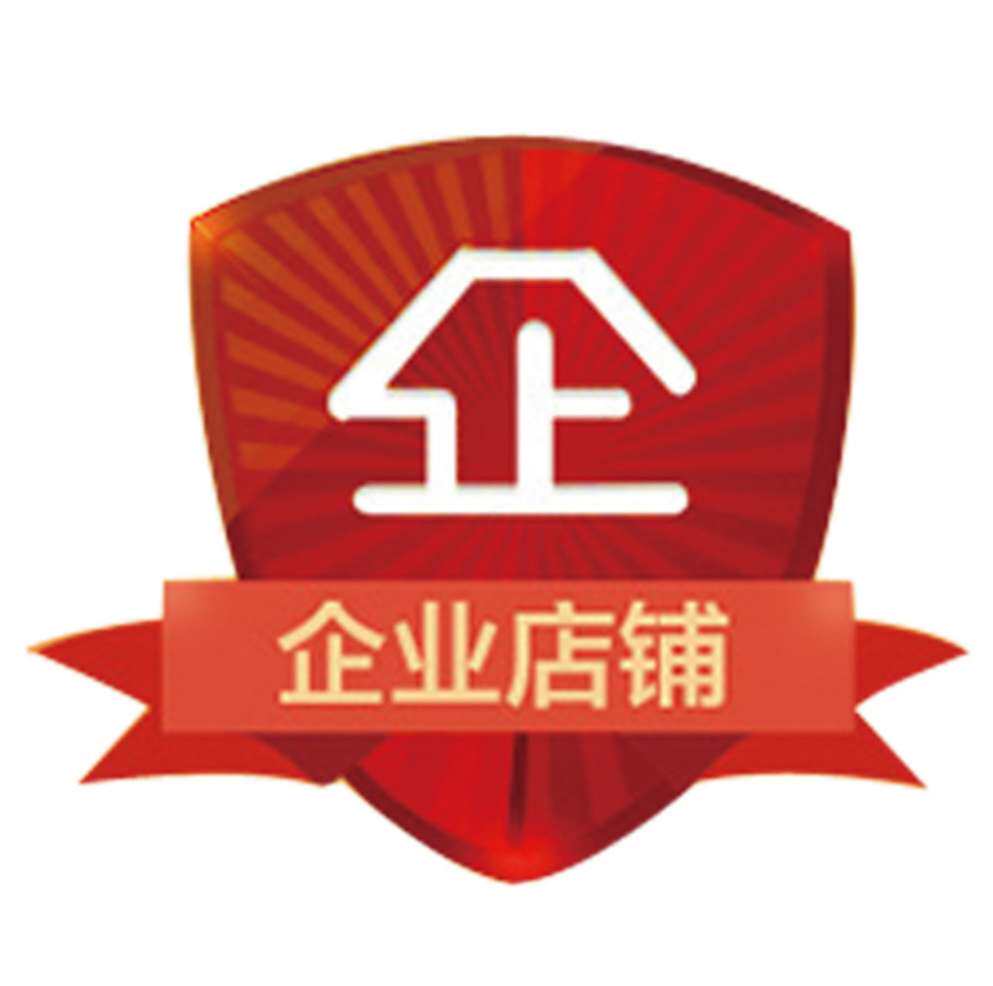 诏安蟹老板