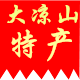 凉山特产精品店