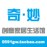 奇妙生活馆