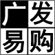 广发易购