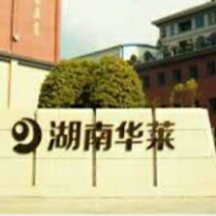 湘聚茶园黑茶店