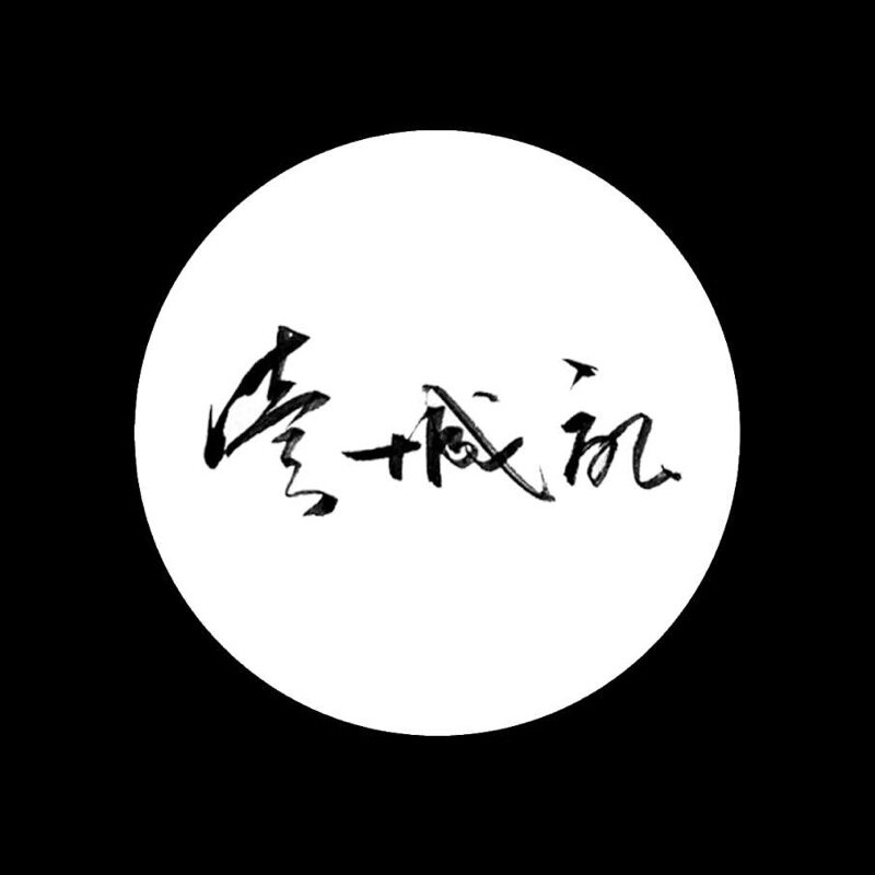 读城纪