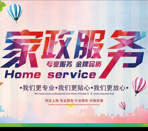 全能清洗机批发