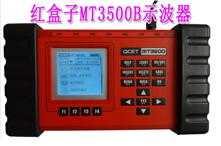 汽车仪器配件批发中心