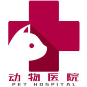 北京动物医院