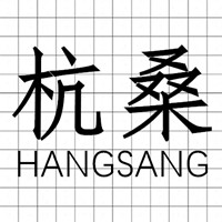 杭桑旗舰店