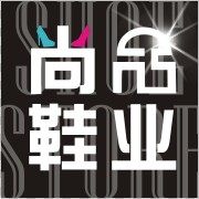 尚品折扣仓