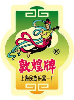 敦煌蜀东专卖店
