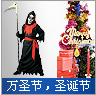 璀璨玩具