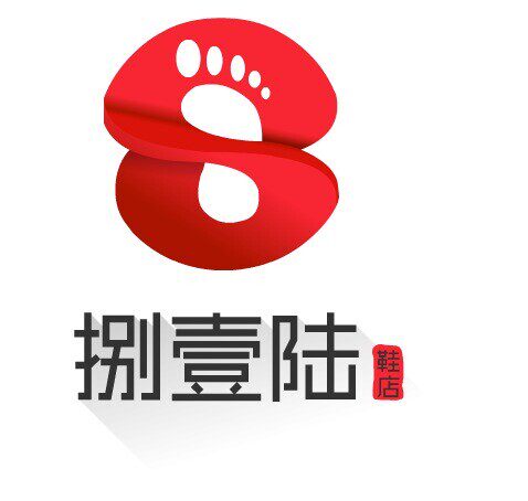 捌壹陆品质鞋城
