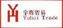 宇辉贸易淘宝店