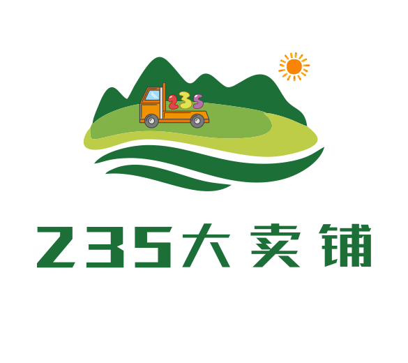 二三五大卖铺