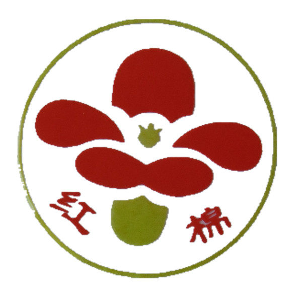 红棉厂家直销店