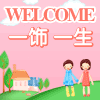 义乌市维烁电子商务商行