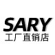 SARY厂家直销店
