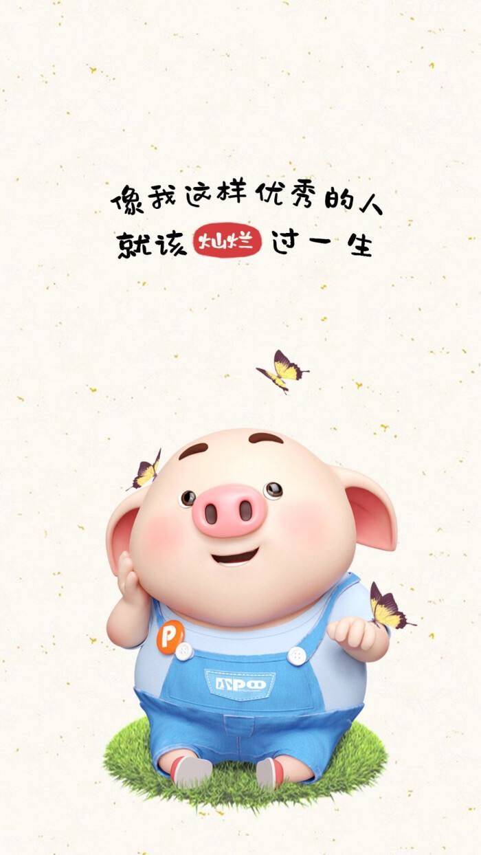小猪宝男装 原创设计 品质男装生活馆