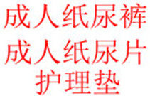 心心纸业百货