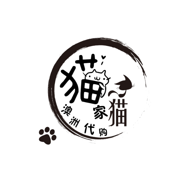 猫猫家澳洲代购