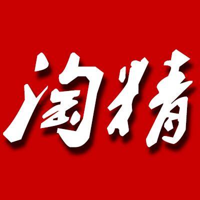 淘精车品专营店