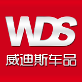 威迪斯车品专营店