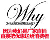 鲁泰布鞋批发商城