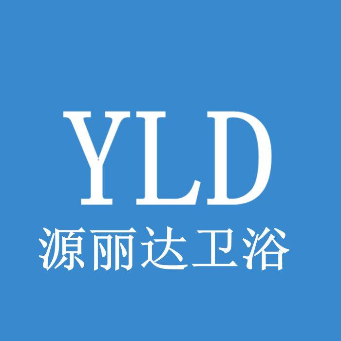 源丽达卫浴
