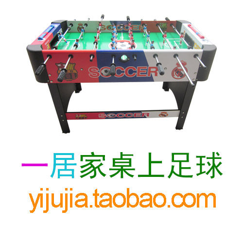 一居家 经营成人儿童居家休闲娱乐运动玩具