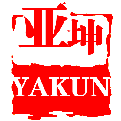 亚坤云商