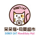 呆呆猫母婴超市