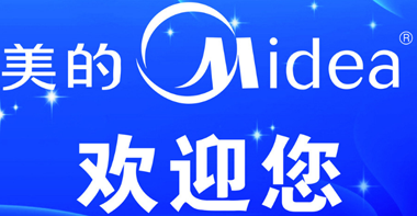 厨房电器配件销售中心